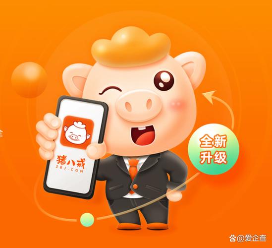 猪小贷app