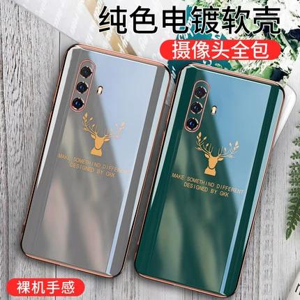 vivox30手机外壳是截图
