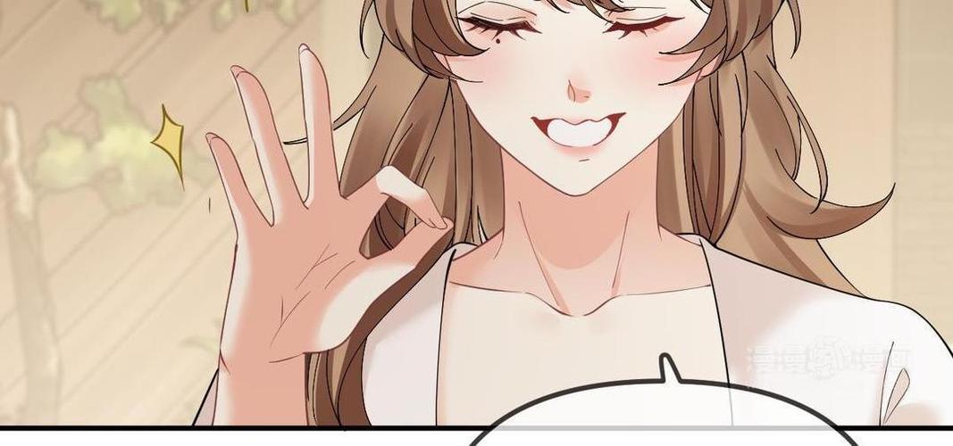 漫漫漫画在线观看免费版完整图标