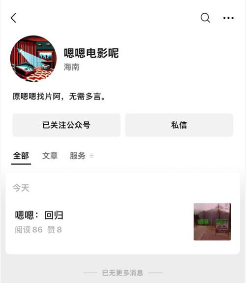 工号被禁用是什么意思图标