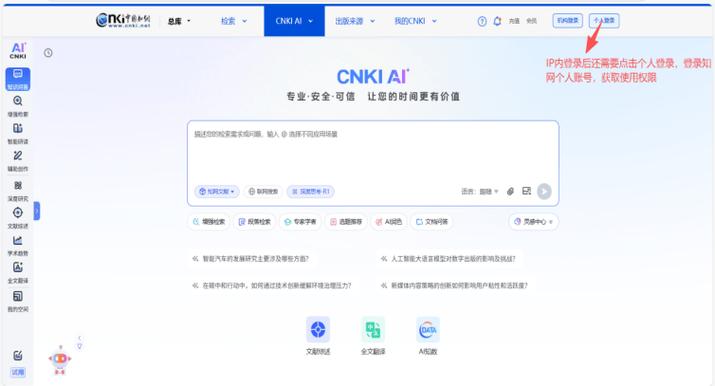 https://www.aicoin.com网页打不开怎么解决截图
