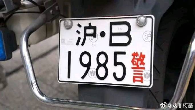 摩托车牌和加油牌区别图标