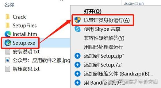 arcgis安装教程10.7图标
