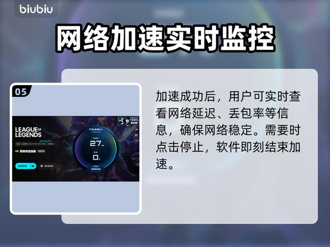 lol进入游戏界面就闪退图标