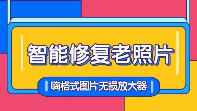 iphone13拍照不聚焦图标
