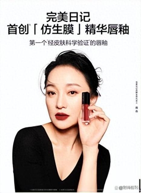 完美日记招聘官网截图