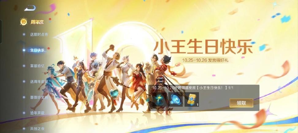 为什么打王者的时候接不到电话截图