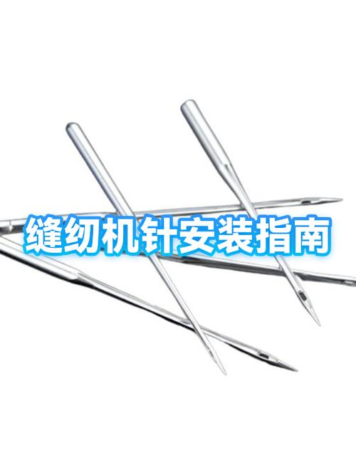 戴尔圆头带针三根线详解图标