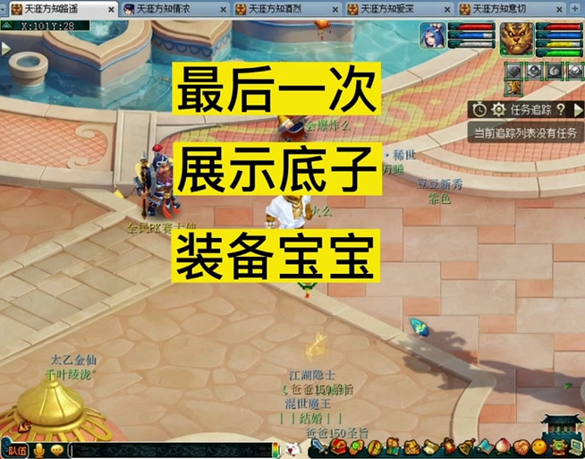 猎术修炼多少够用截图