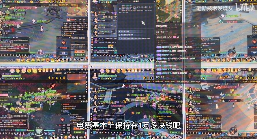 逆水寒端游搬砖收益图标