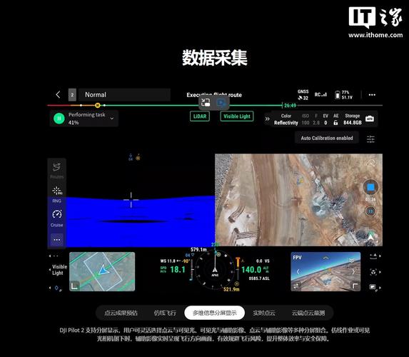 吃鸡航线怎么标记