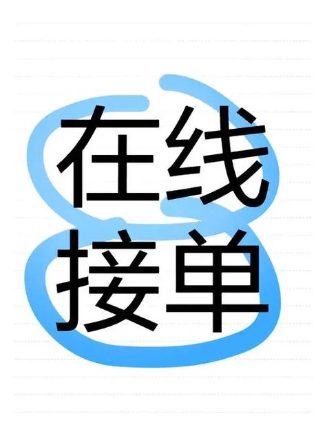 打区域接单最简单方法图标