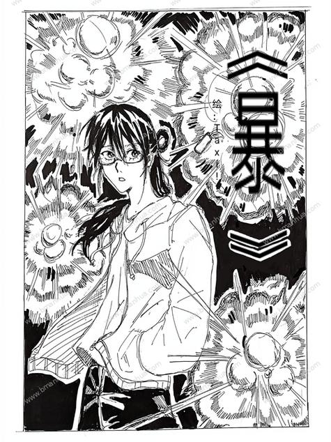 百年漫画免费首页图标