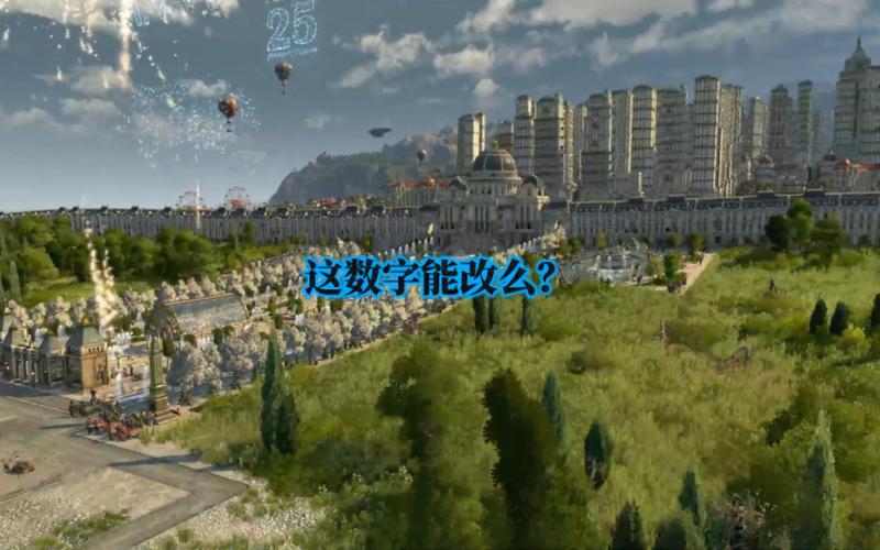 正版纪元1800能用修改器吗图标