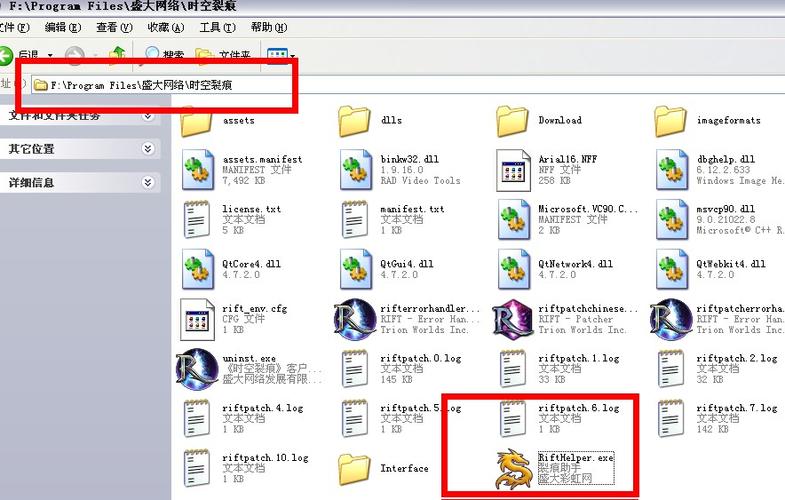游戏根目录是哪个文件夹图标
