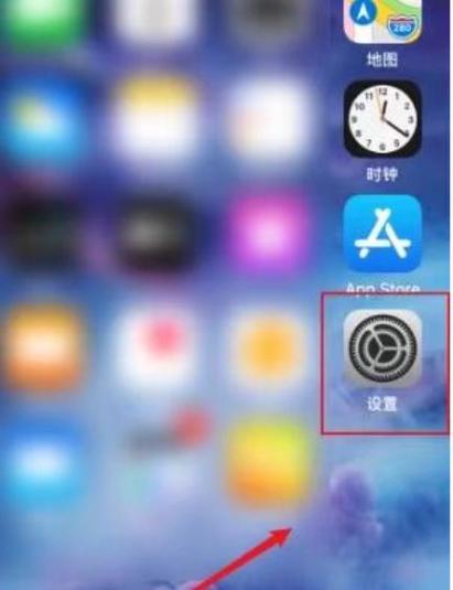 苹果手机旁白如何关闭截图