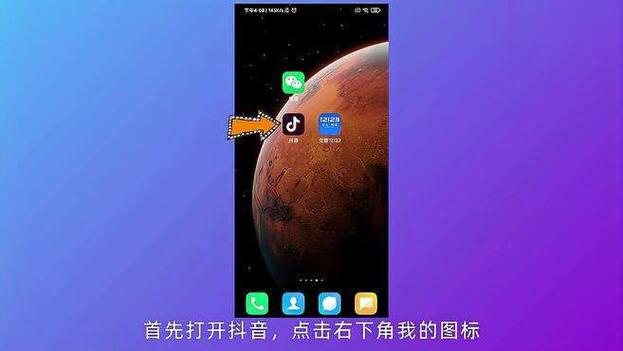 有抖音号能不能定位找人