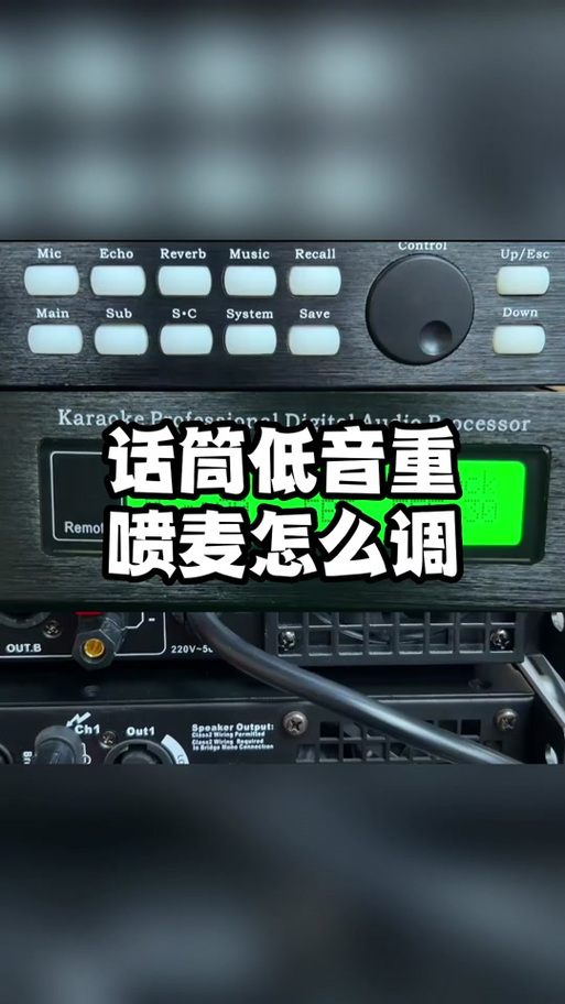 麦克风调试图标