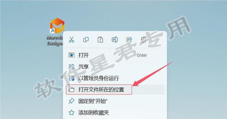 电脑软件下载安装教程步骤