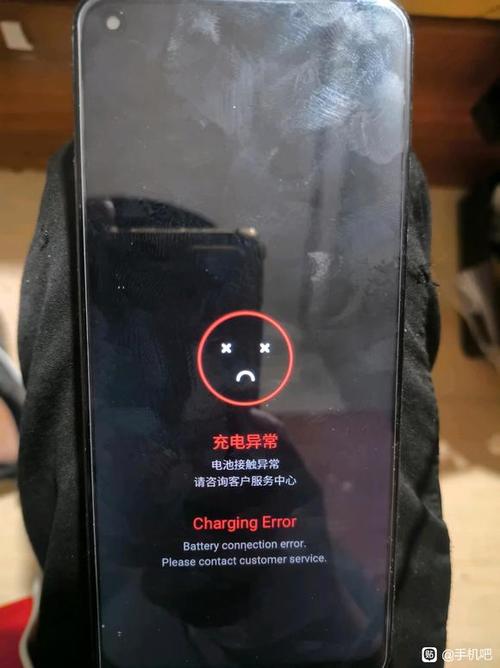 手机充电显示电池异常截图