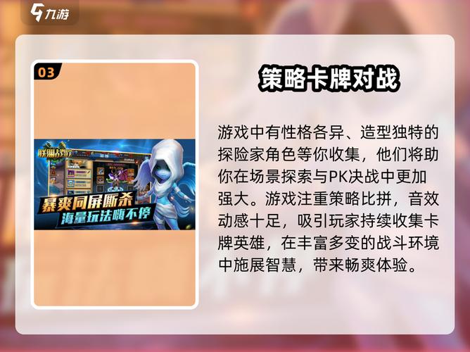 战歌联盟激活码截图