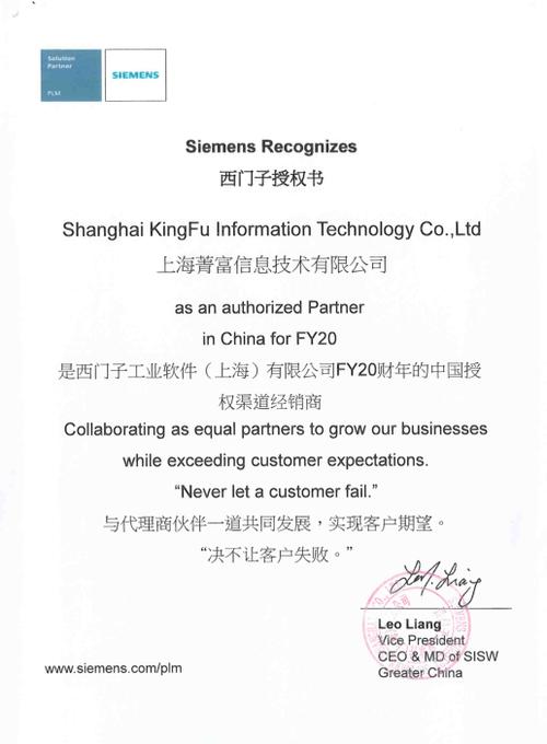 ug正版授权多少钱一年图标