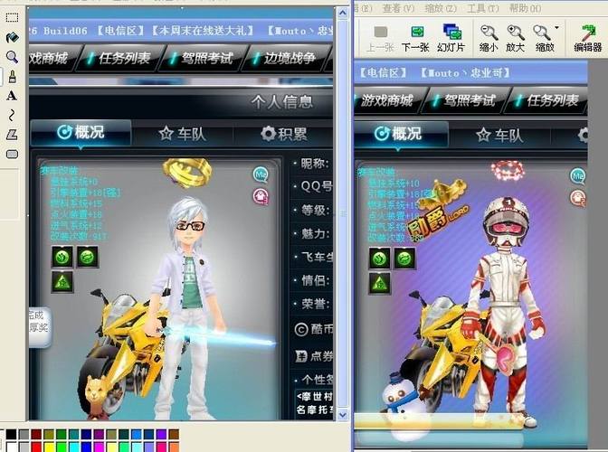 qq飞车端游悬挂减一怎么得图标