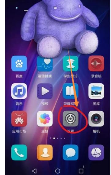 华为70pro视频美颜怎么开图标