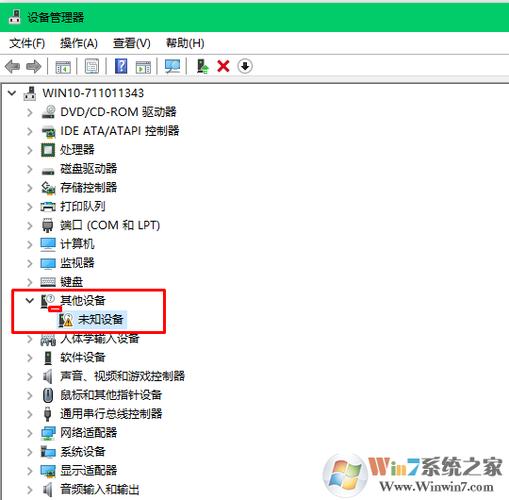软件有个感叹号怎么去掉图标