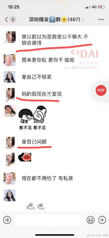 在微博隐藏自己的超话图标