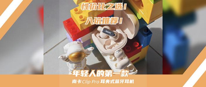 蓝牙耳机离手机远会怎么样截图