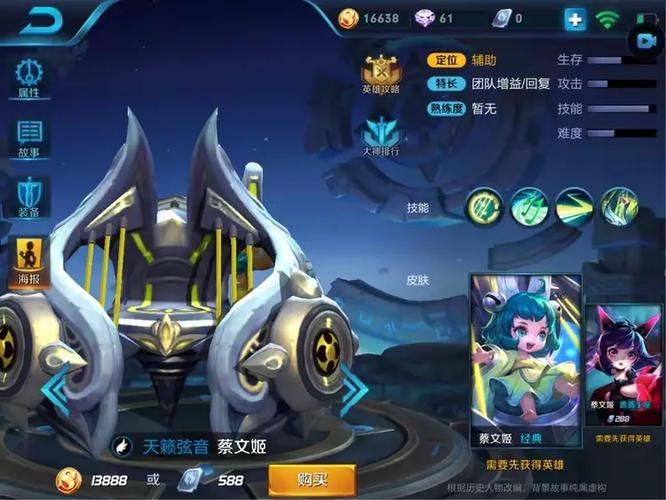 王者卡英雄碎片bug截图