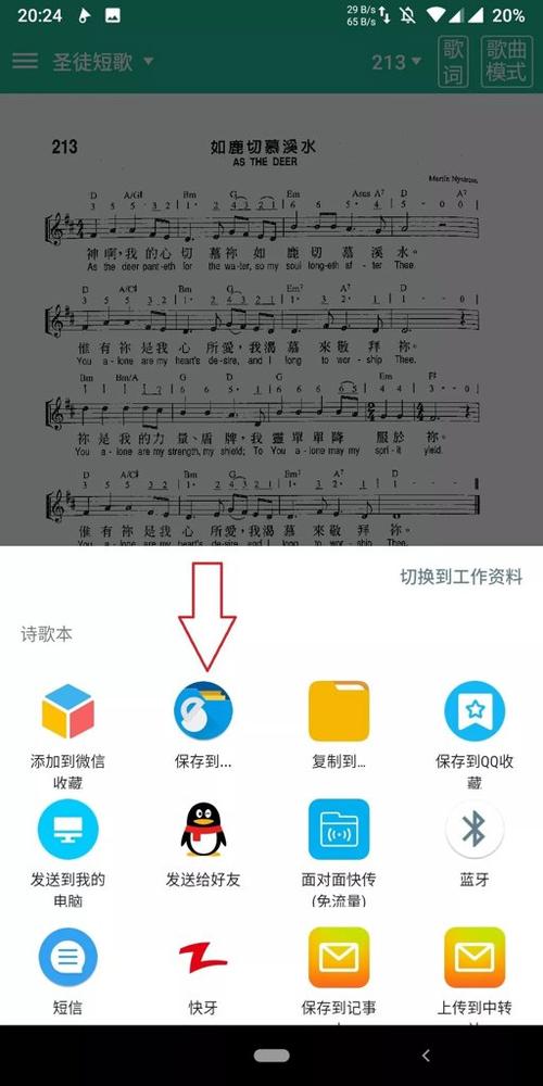 诗歌本2025最新版下载图标