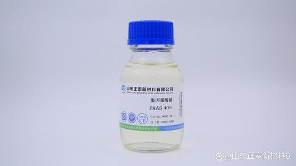 聚丙烯酸钠会致癌吗图标