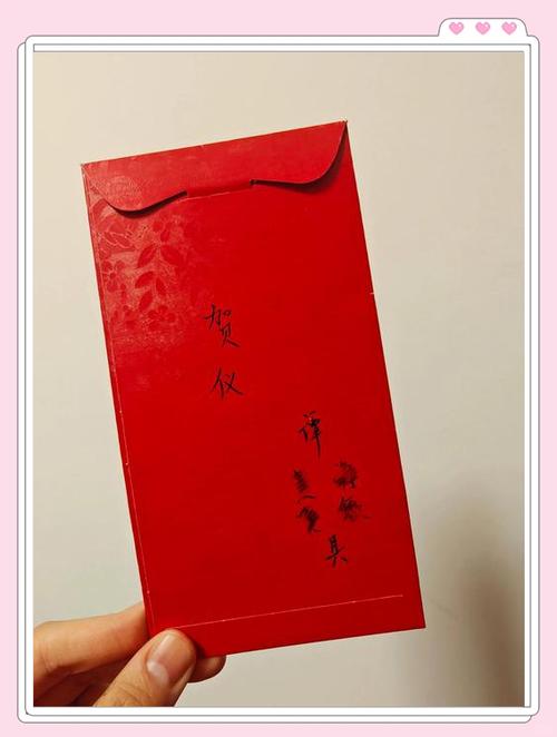 红包111到999的祝福语