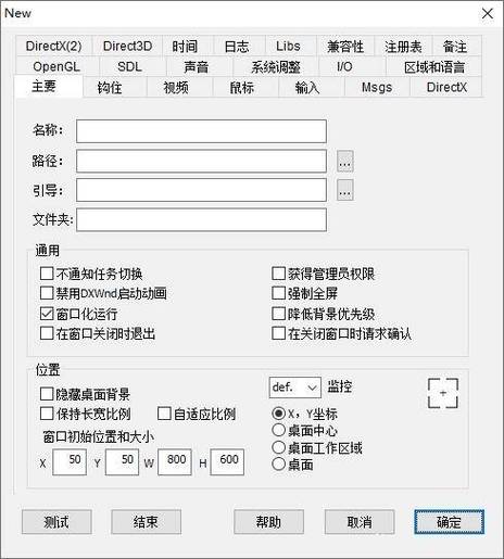 app打开就闪退是怎么回事图标