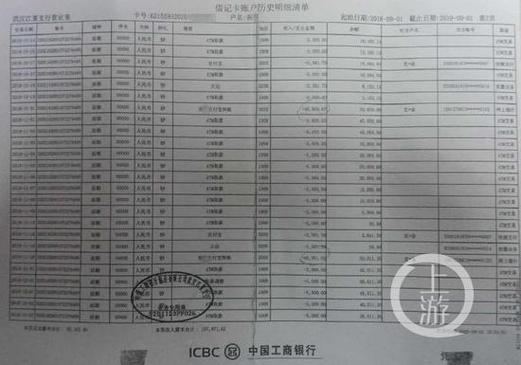 支付宝微信收款是银行流水图标