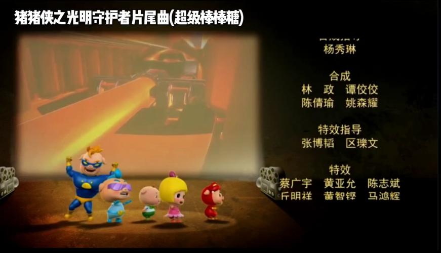 《超级棒棒糖》完整版图标