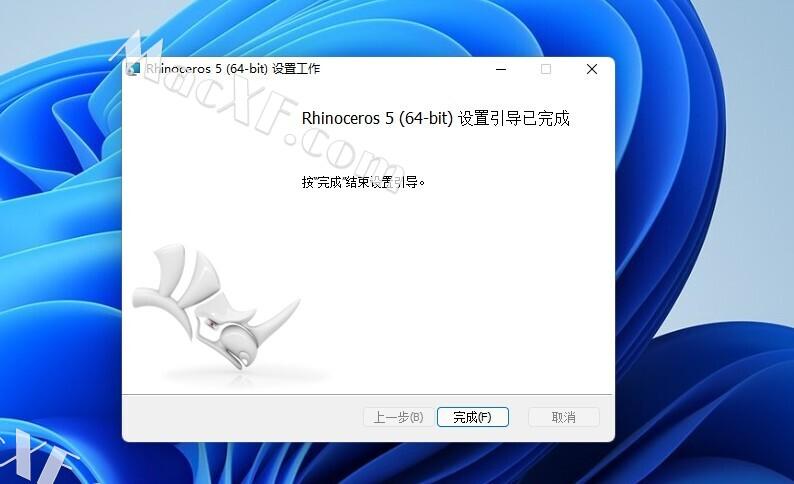 犀牛最新版本2026图标