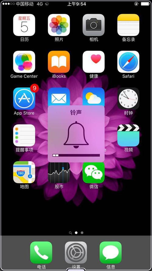 iphone屏幕出现白框截图