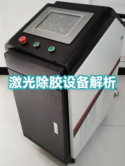 固化了的uv胶如何清除