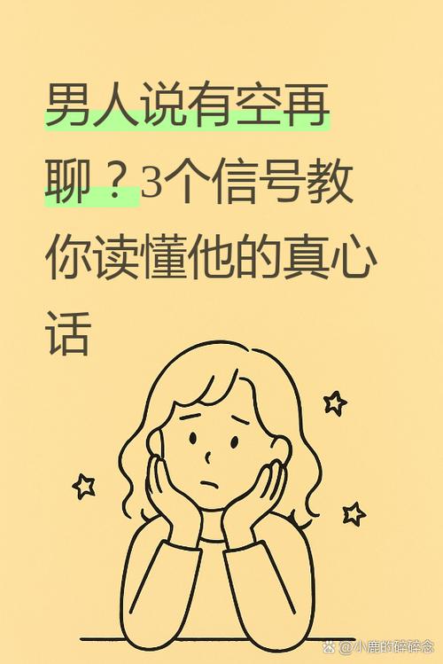 1000个聊天话题可复制模板
