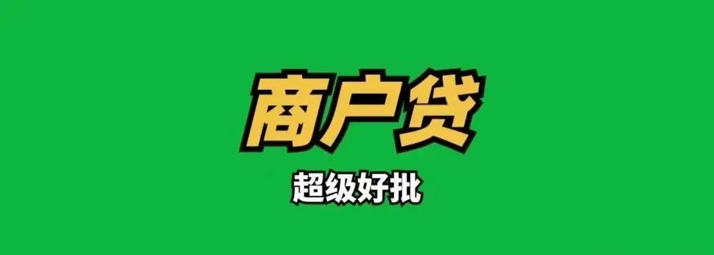 贝贝贷款