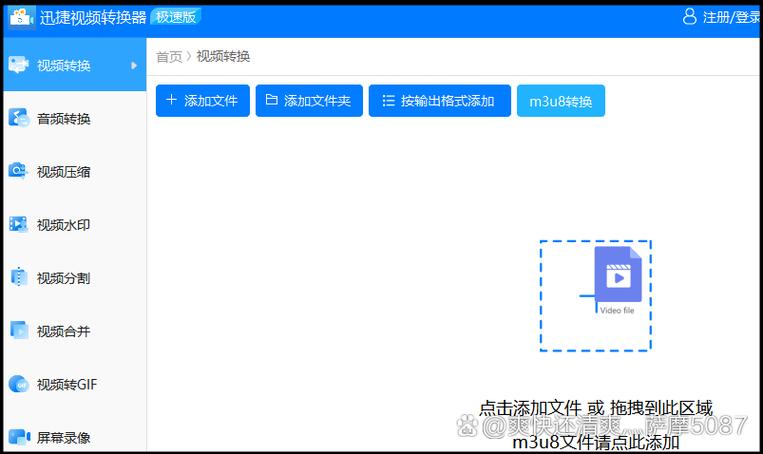 mov格式转换成mp4格式图标