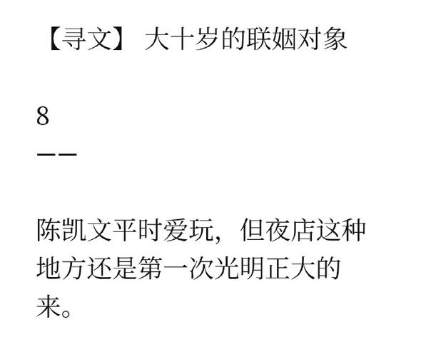 城翊猫猫挨打训诫文微博