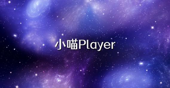 转小喵app官方下载图标
