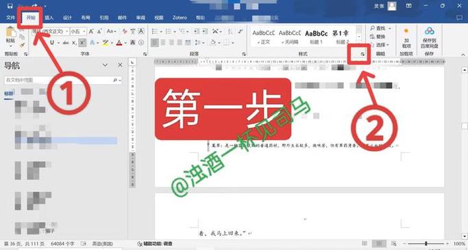 电脑角标怎么去除