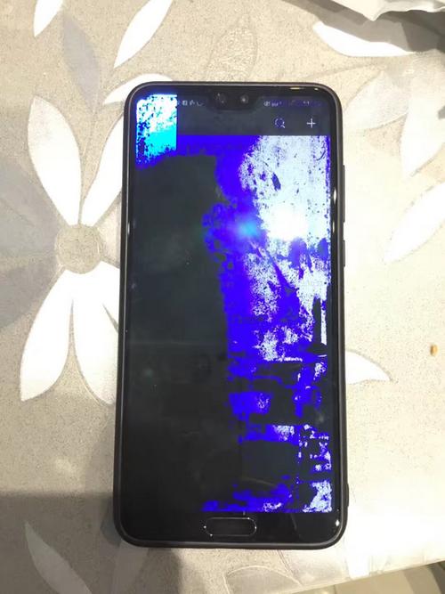 手机屏幕泛红图标