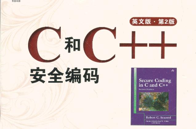 怎么解除华为安全系统图标