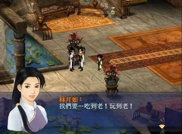 仙剑一隐藏结局截图